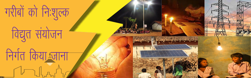 Raid Managment System |Login