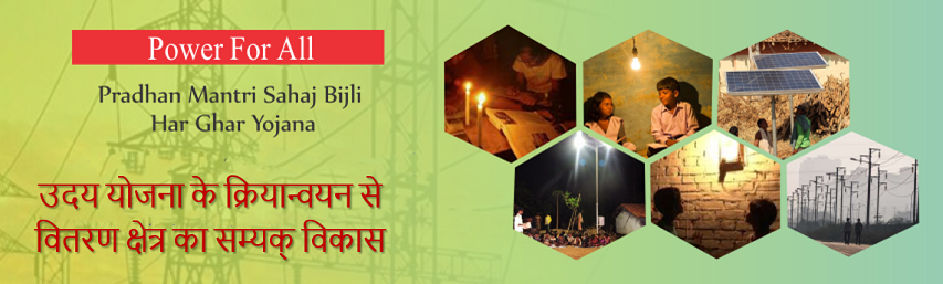 Raid Managment System |Login